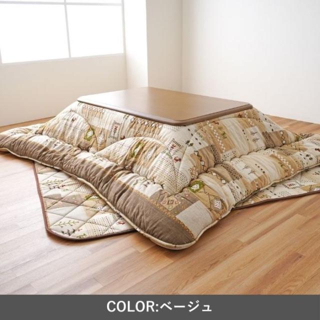 代引不可 こたつ こたつ厚掛 セット アムル 205×245cm ベージュ IKEHIKO 1161460020201