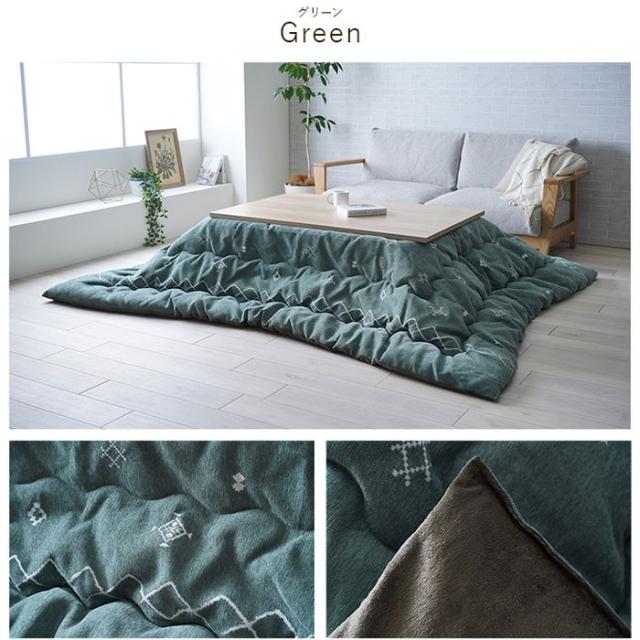 代引不可 こたつ こたつ薄掛 ハピネス GN 200×250cm グリーン IKEHIKO 1331370120802