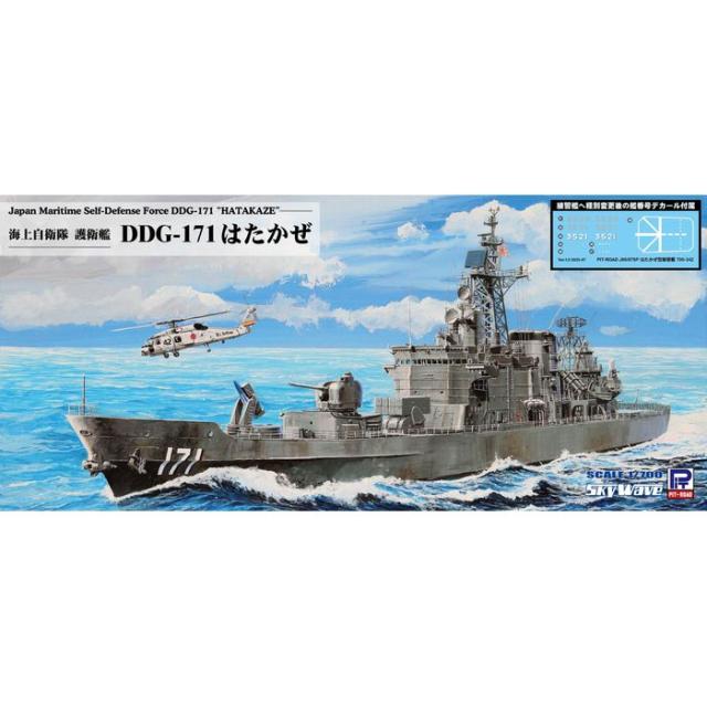 1/700 海上自衛隊 護衛艦 DDG-171 はたかぜ 練習艦艦番号デカール付き プラモデル ピットロード J86SPの通販はau PAY ...