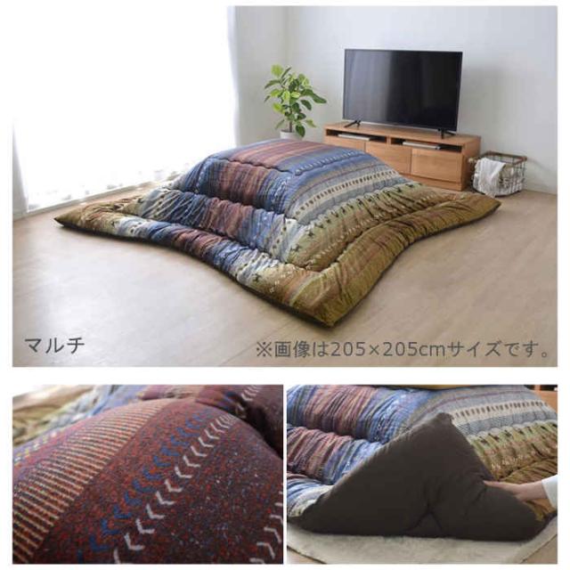 代引不可 こたつ布団 コタツ布団 厚掛け 掛け布団 単品 長方形 約205×285cm