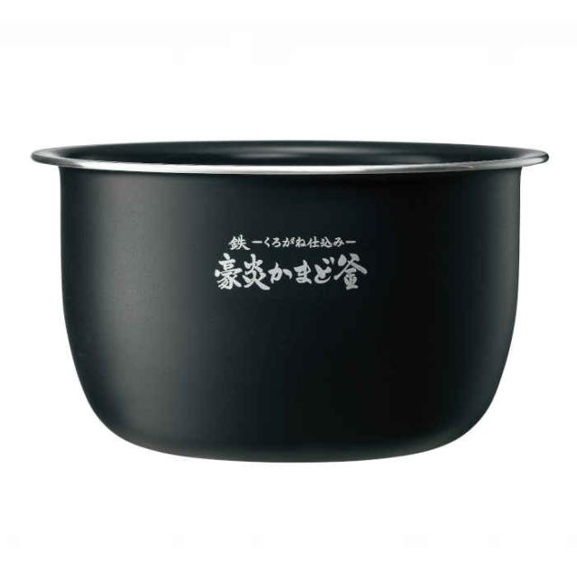 炊飯器 炊飯ジャー 内釜 内がま 内なべ 内鍋 単品 圧力IH炊飯ジャー NW-PS10-BZ/NW-PS10-WZ/NW-PT10-BZ/NW-PT10-HZ 用 豪炎かまど釜 中容器 内容器 部品 交換用 買い替え用 ZOJIRUSHI 象印 B577-6B