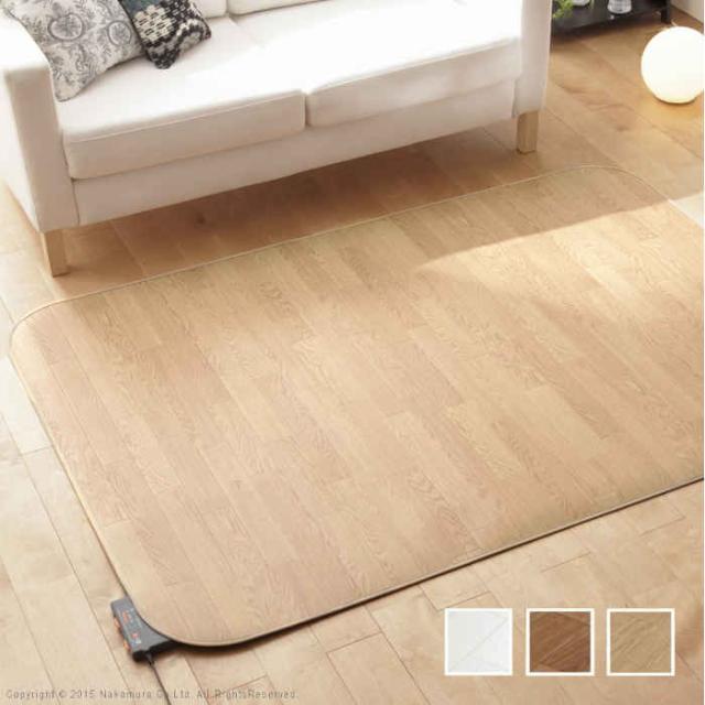 北海道・沖縄・離島配送不可 代引不可 木目調ホットカーペット・カバー 〔ウッディ〕 1.5畳用 198×140cm＋ホットカーペット本体 2点セット 防水 抗菌 防カビ 防汚 インテリア ラグ 暖房 防寒 あったか 日本製 ナカムラ i-5200014