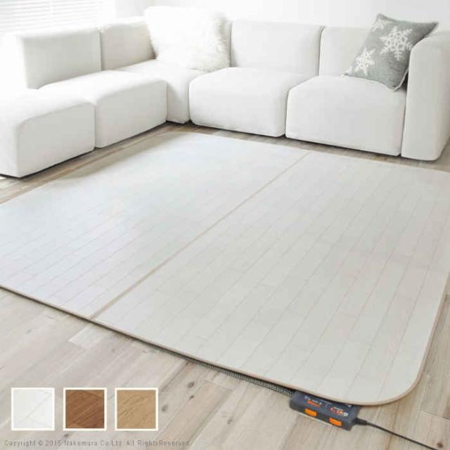 北海道・沖縄・離島配送不可 代引不可 木目調ホットカーペット・カバー 〔ウッディ〕 2畳用 200×198cm＋ホットカーペット本体 2点セット 防水 抗菌 防カビ 防汚 インテリア ラグ 暖房 防寒 あったか 日本製 ナカムラ i-5200002