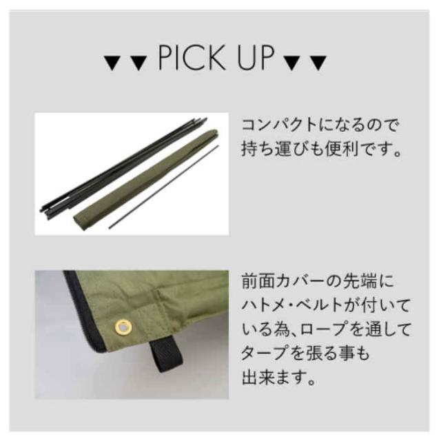 北海道・沖縄・離島配送不可 代引不可 テント ルームテント W200×D107