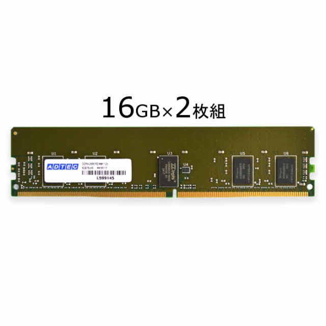 代引不可 サーバ・ワークステーション用 増設メモリ DDR4-2400 代引不可 サーバ・ワークステーション用 増設メモリ DDR4-2400