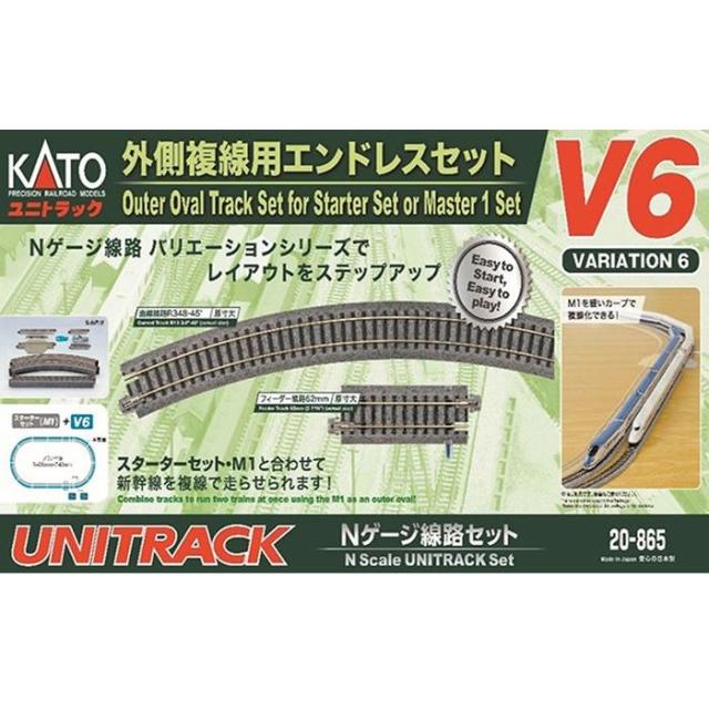 Nゲージ V6 外側複線用 エンドレスセット UNITRACK ユニトラック バリエーション6 鉄道模型 線路 レール カトー KATO 20 ...