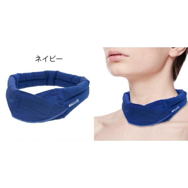 即日出荷 冷感持続 抗菌防臭 マジクール ネッククーラー M レギュラーサイズ 首もと ひんやり 熱中症対策 暑さ対策 MAGICOOL ネイビー 大作商事 DNIMC2M-NBの通販はau ...