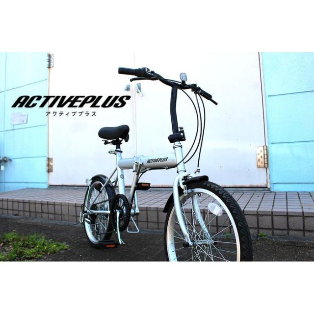 北海道・沖縄・離島配送不可 代引不可 自転車 ACTIVE PLUS ノーパンク