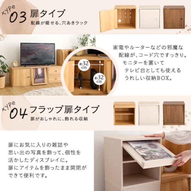 北海道・沖縄・離島配送不可 代引不可 キューブラック 扉タイプ 単品 W35×D32×H35cm カラーボックス 収納ボックス 積み重ね 棚 ...
