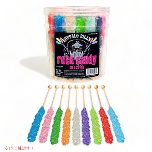 バッファロービルズミックスロックキャンディーオンスティック（36カラットのタブミックスロックキャンディークリスタルスティック、9フレーバー）…