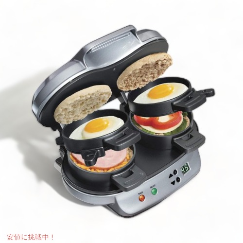 Hamilton Beach デュアル ホットサンドメーカー タイマー付き 25490A サンドイッチメーカー Sandwich Maker with Timer