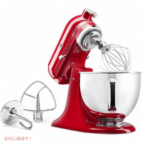 キッチンエイド 100年限定版ミキサー KitchenAid KSM180QHSD