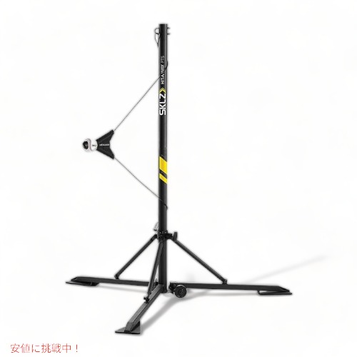 SKLZ ポータブル 野球トレーニングステーション スイングトレーナー スタンド付き バッティング練習 Hit-A-Way Portable Training System