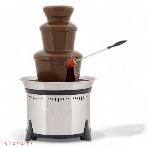 Sephra Chocolate Fountain CF18M-SST セフラ チョコレートファウンテン エリート