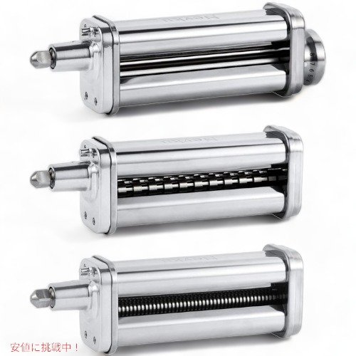 ミキサー用パスタメーカーアタッチメント Nevku NS-1881 キッチンエイド対応