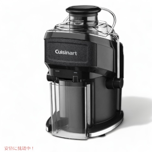 Cuisinart クイジナート　ジューサー　スムージーメーカー　 CJE-500 Compact Juice Extracto