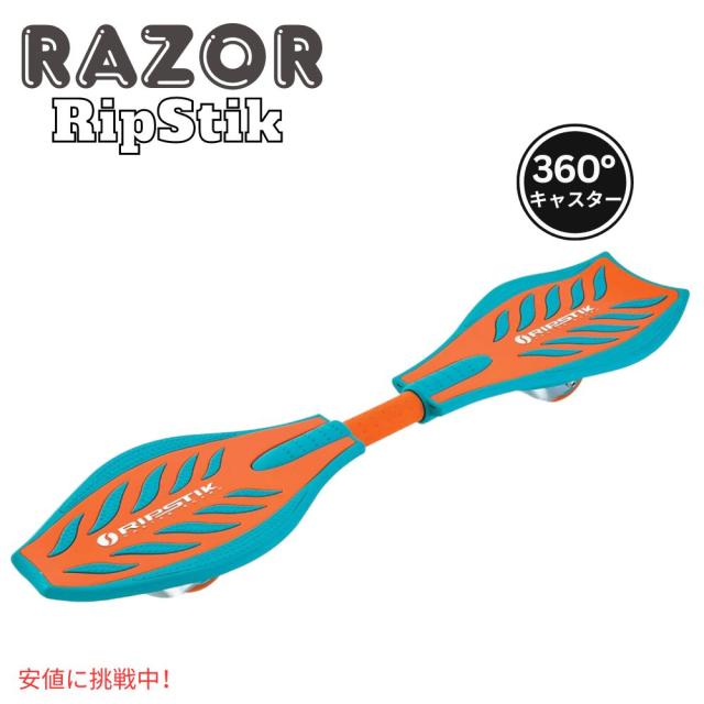 Razor レイザー リップスティック クラシック ブライツ キャスターボード ティール/オレンジ 8歳以上 RipStik Classic Brights Caster Board Teal/Orange