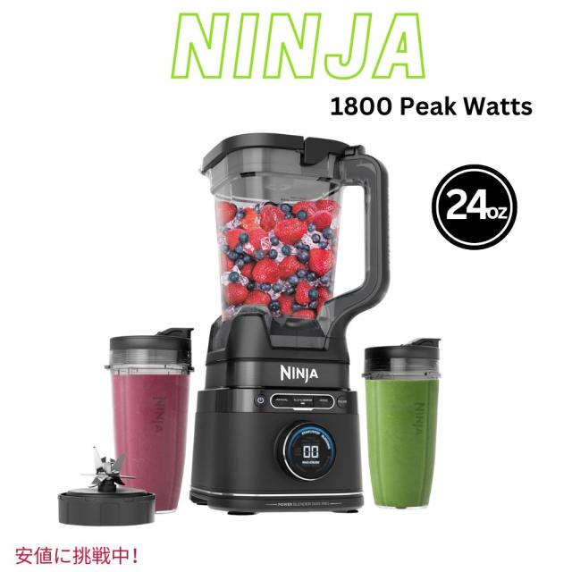 ニンジャ TB301 ディテクトデュオパワーブレンダープロ+シングルカップ 黒 Ninja Detect Duo Power Blender Pro + Single Serve Black
