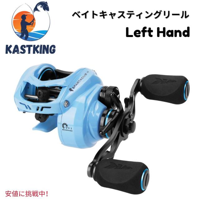 KastKing カストキングSpartacus II Baitcasting Fishing ReelスパルタカスII ベイトキャスティング リールSpindrift Left Hand