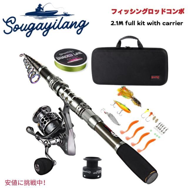 Sougayilang Fishing Rod Combo スガイラン フィッシングロッドコンボ 袋付き2.1Mフルキット 2.1M full kit with carrier