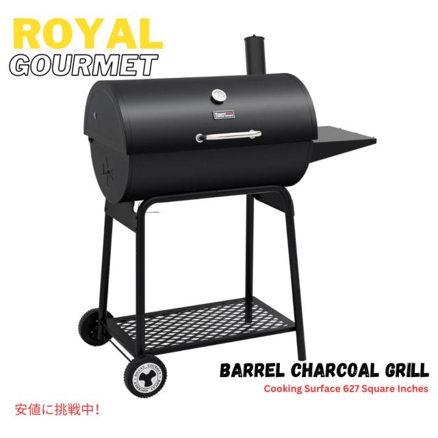 屋外BBQ 炭火グリル サイドテーブル付き CC1830  30バレル Charcoal Grill with Side Table Outdoor Backyard ロイヤル グルメ