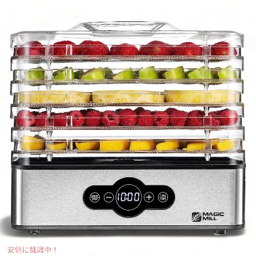 マジックミル フードドライヤー 食品乾燥機 ステンレス鋼トレイ ジャーキー ドライフルーツ MFD-5000 Magic Mill Food Dehydrator Machine