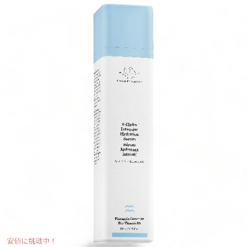 DRUNK ELEPHANT B-Hydra Intensive Hydration Serum 1.69 oz/ 50 mL ドランクエレファント B-ハイドラ インセンティブ ハイドレーション セラム 1.69 oz/ 50 mL