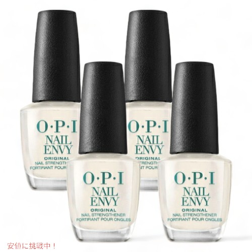 【4個】OPI オーピーアイ NAIL ENVY ネイルエンビー 15ml オリジナル 爪強化剤 ネイルケア 補修 育爪 二枚爪 爪割れ 育成 透明 ベースコート 自爪 巻き爪 欠け爪
