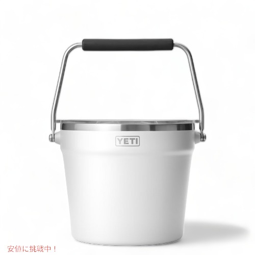 YETI イエティ アイスバケット アイスバケツ ドリンクバケツクーラー ステンレス製 保冷 ビバレッジバケット [ホワイト] Rambler ...