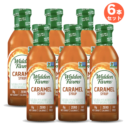 【お得な6本セット】Walden Farms カロリーフリー キャラメルシロップ 12oz/355ml ゼロカロリー 無脂肪 コレステロールゼロ グルテンフリー ヴィーガン