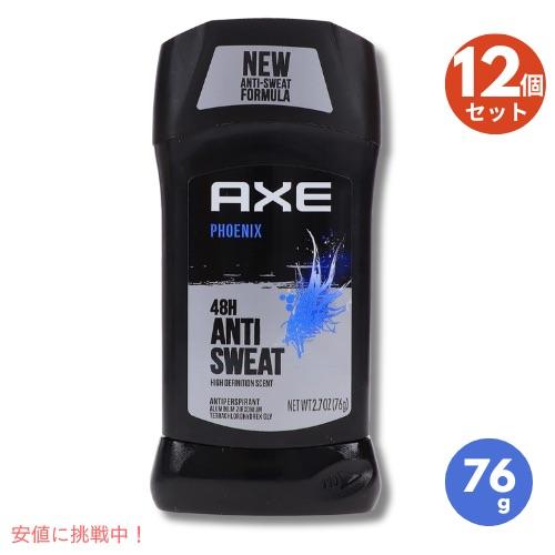 【12本セット】アクセ ドライアクション フェニックス デオドラント 76g Axe Deodorant Stick Phoenix 2.7oz