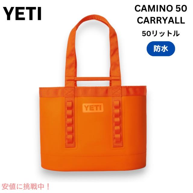 YETI イエティ カミノ 50 キャリーオール トートバッグ キングクラブオレンジ Camino 50 Carryall KING CRAB ORANGE