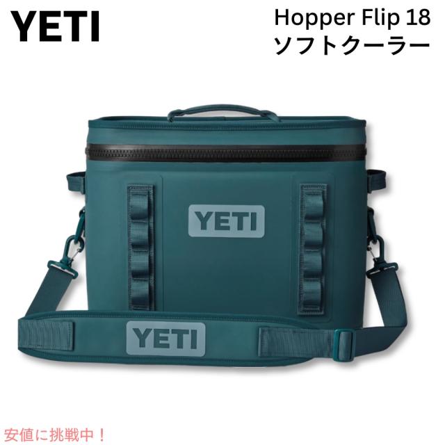 YETI Hopper Flip18 Soft Cooler Agave Teal / イエティ ホッパー フリップ18 ソフトクーラー クーラーバッグ [アガベティール]