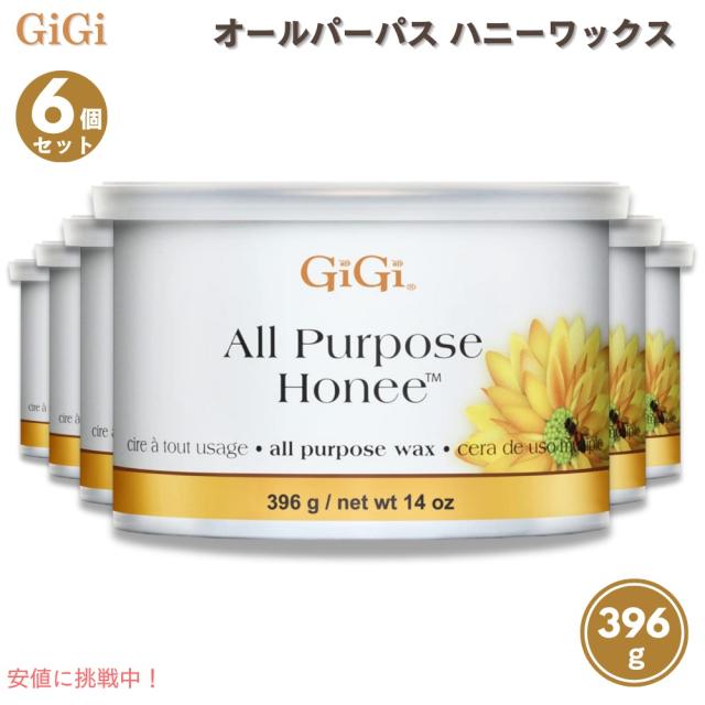 6個セット GiGi オールパーパス ハニーワックス 396g　GiGi All Purpose Honee Wax 14oz