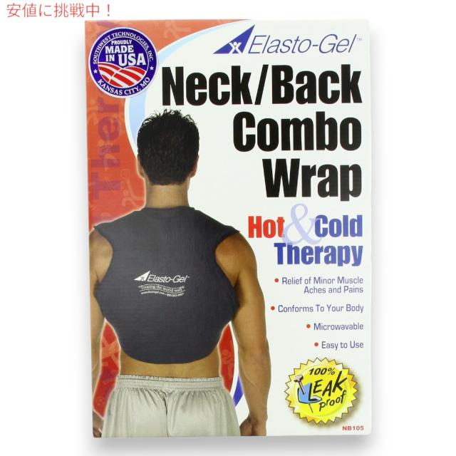 Elasto-Gel 首と背中のコンボ ホット&コールド ジェル セラピー ラップ ブルー Neck and Back Combo Hot / Cold Gel Therapy Wrap
