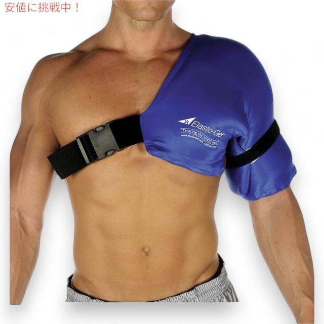 Elasto-Gel SWT111LXL ショルダースリーブ L&XL 17x24 SW9005 ブルー Hot & Cold Therapy
