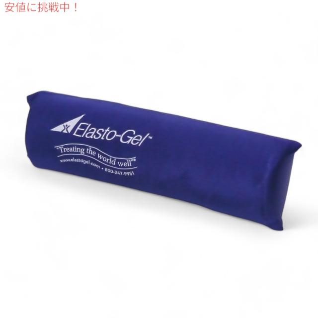 Elasto-Gel ホット＆コールドセラピー 頸部サポートロール Lサイズ 4 X 10インチ CP4005 Hot & Cold Therapy Cervical Support Roll Large 4 x 10 inches