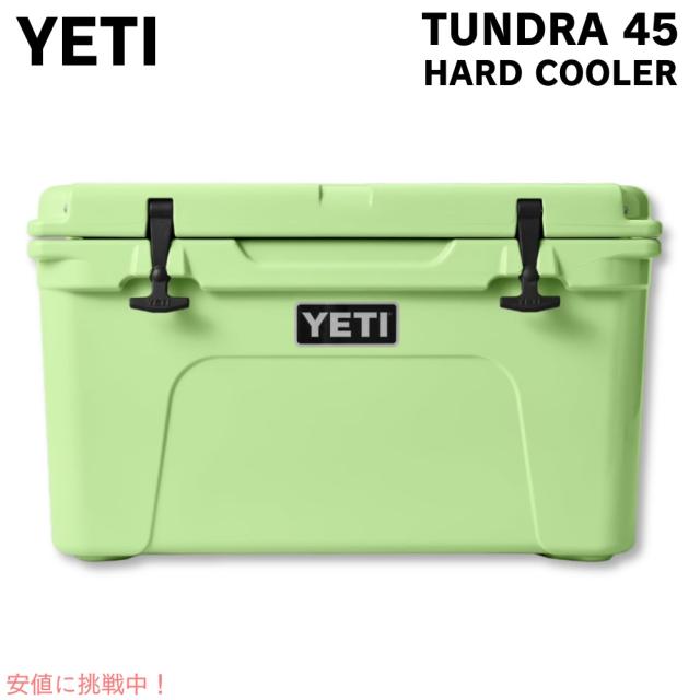 YETI イエティ クーラーボックス タンドラ45 キーライム ハードクーラー TUNDRA 45 HARD COOLER Key Lime