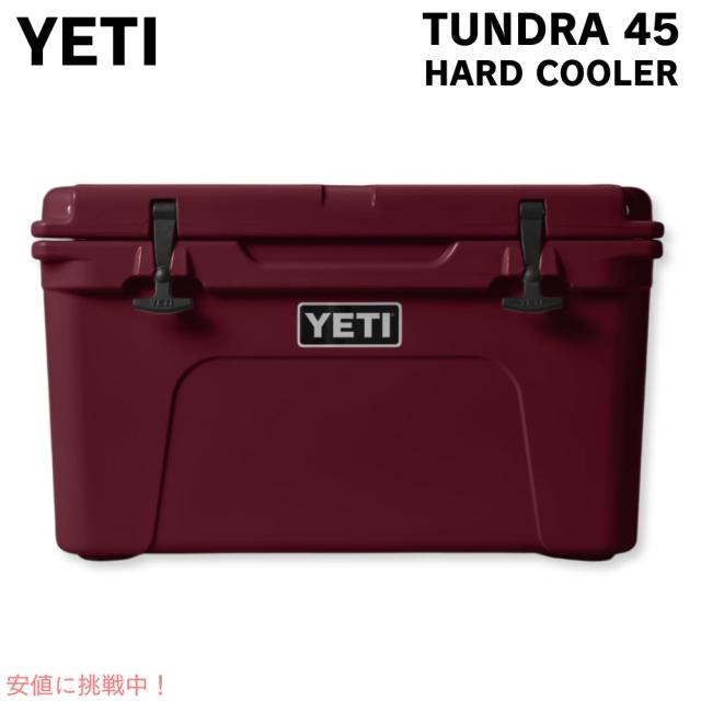 YETI イエティ クーラーボックス タンドラ45 ワイルドバインレッド ハードクーラー TUNDRA 45 HARD COOLER Wild Vine Red