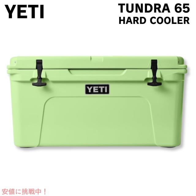 YETI Tundra 65 Hard Cooler Key Lime / イエティ クーラーボックス タンドラ65 キーライム