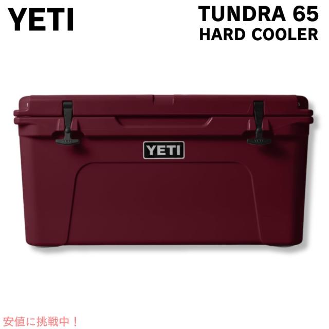 YETI Tundra 65 Hard Cooler Wild Vine Red / イエティ クーラーボックス タンドラ65 ワイルドバインレッド