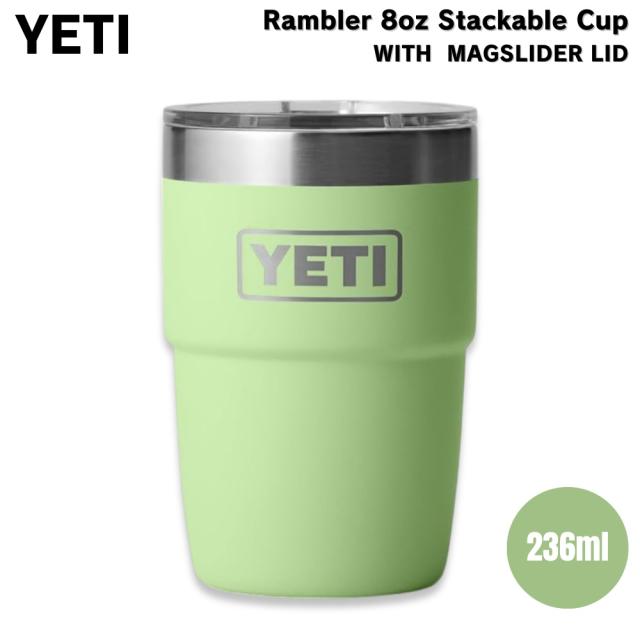 YETI イエティ ランブラー 8オンス スタッカブルカップ マグスライダー蓋 236ml キーライム Rambler 8oz Stackable Cup Key Lime