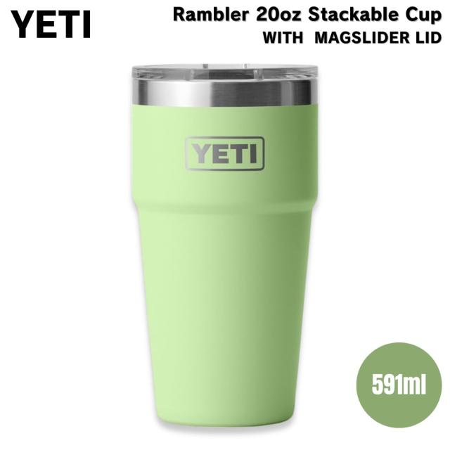 YETI イエティ ランブラー 20オンス (591ml ) スタッカブルカップ マグスライダー蓋 キーライム Rambler 20oz Stackable Cup Key Lime