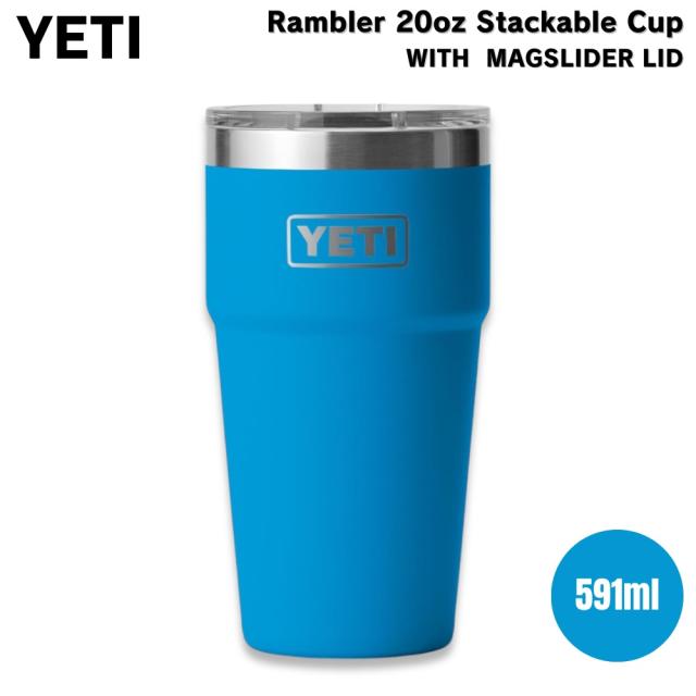 YETI イエティ ランブラー 20オンス (591ml ) スタッカブルカップ マグスライダー蓋 ビッグウェーブブルー Rambler 20oz Stackable Cup Big Wave Blue