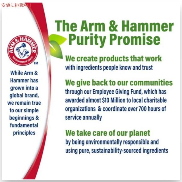 【10個】アーム＆ハンマー Arm & Hammer エッセンシャルズ ナチュラル デオドラント 無香料 71g / 2.5oz Essentials Deodorant Unscented