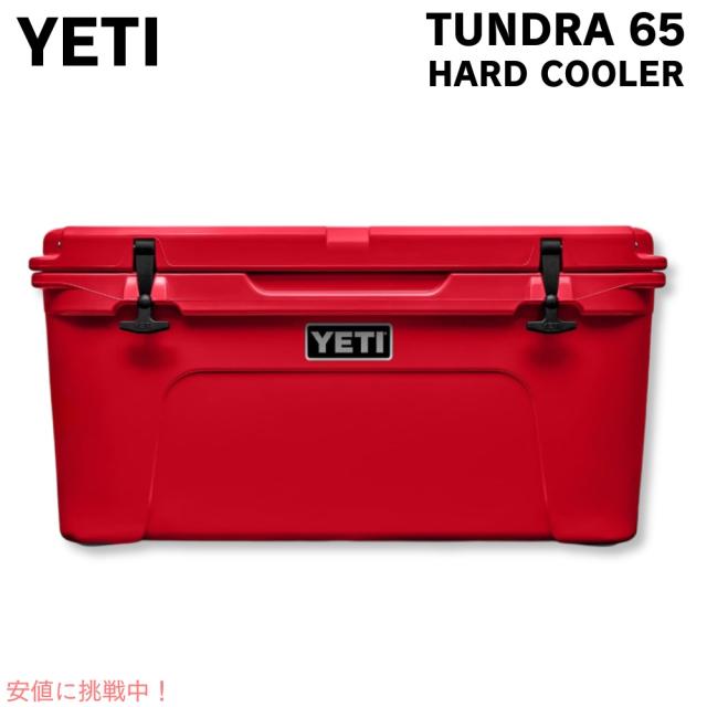 YETI Tundra 65 Hard Cooler Rescue Red / イエティ クーラーボックス タンドラ65 レスキューレッド