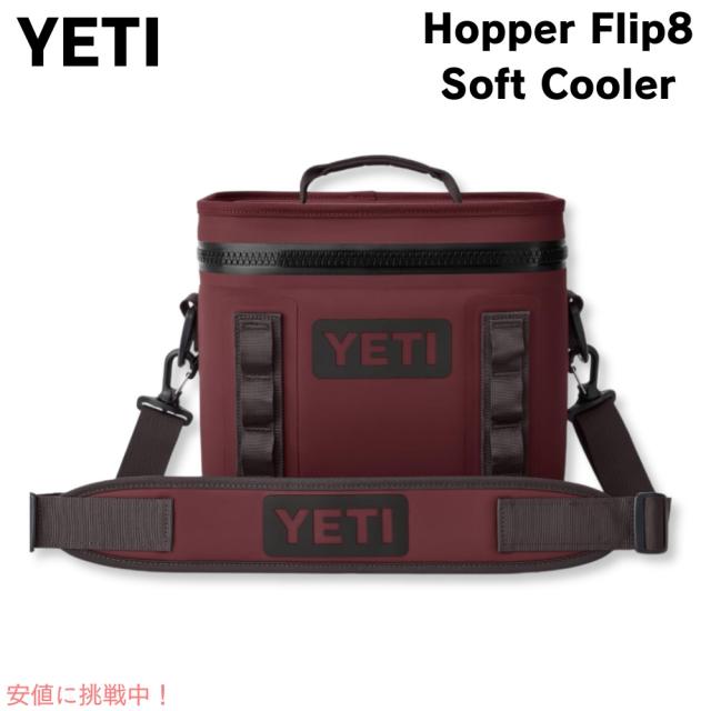 YETI イエティ ホッパー Flip8 ソフトクーラー ワイルドバインレッド クーラーバッグ Hopper Flip8 Portable Soft Cooler Wild Vine Red