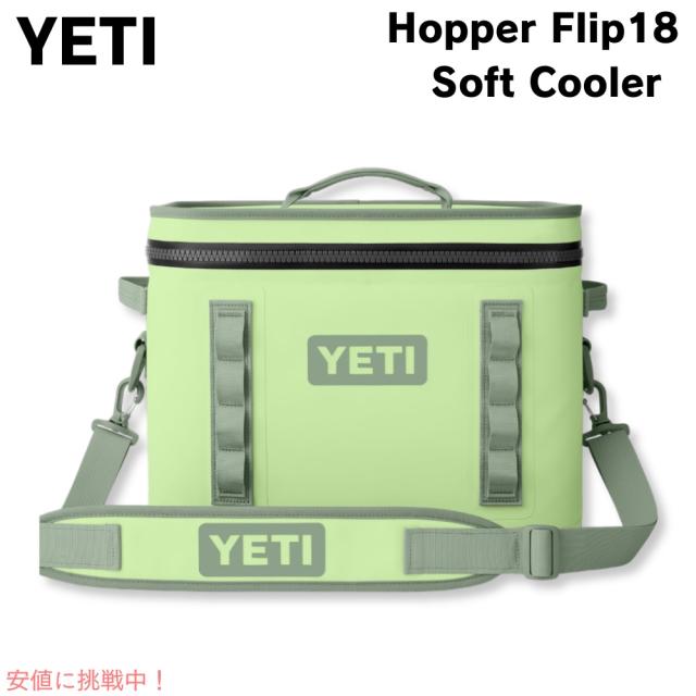 YETI イエティ ホッパー フリップ18 ソフトクーラー キーライム クーラーバッグ Hopper Flip18 Soft Cooler Key Lime