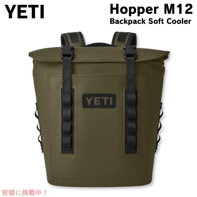 イエティ YETI ホッパー M12 バックパック ソフトクーラー オリーブブラック Hopper M12 Backpack Soft Cooler Olive/Black