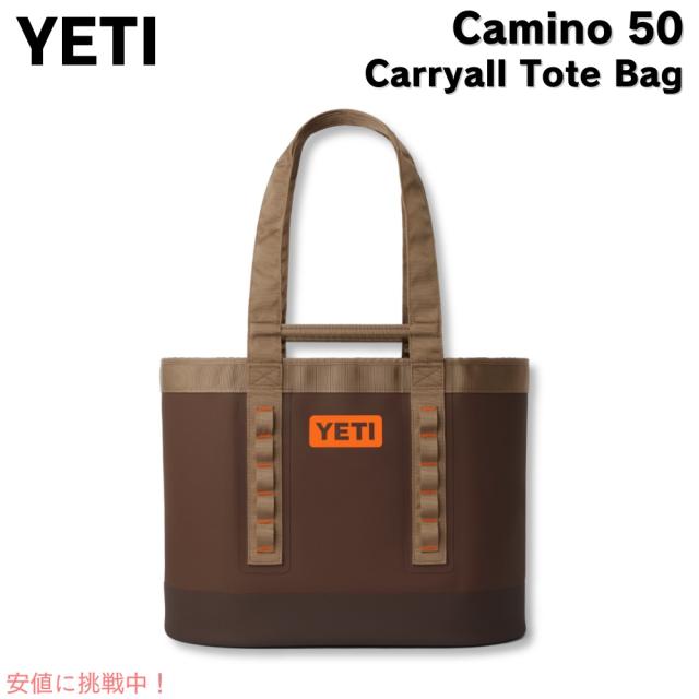 YETI イエティ カミノ50 キャリーオール ウェットランドブラウン Camino 50 Carryall Tote Bag Wetlands Brown